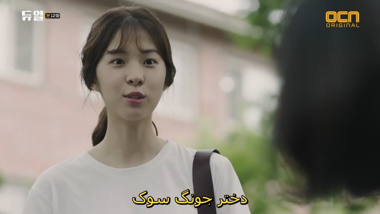 قسمت 12 سریال کره ای دوئل Duel 2017 + زیرنویس فارسی چسبیده با بازی یانگ سه جونگ-720p - نماشا