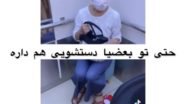 حالا اگ ی همچین ایده ای رو توی آسانسورای ایران اجرا میکردن دیگ